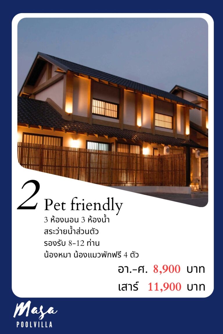 MASA Poolvilla Sattahip