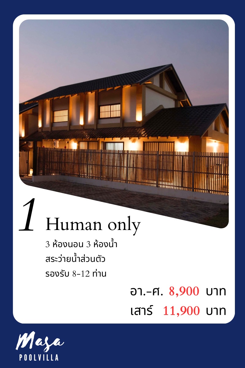 MASA Poolvilla Sattahip