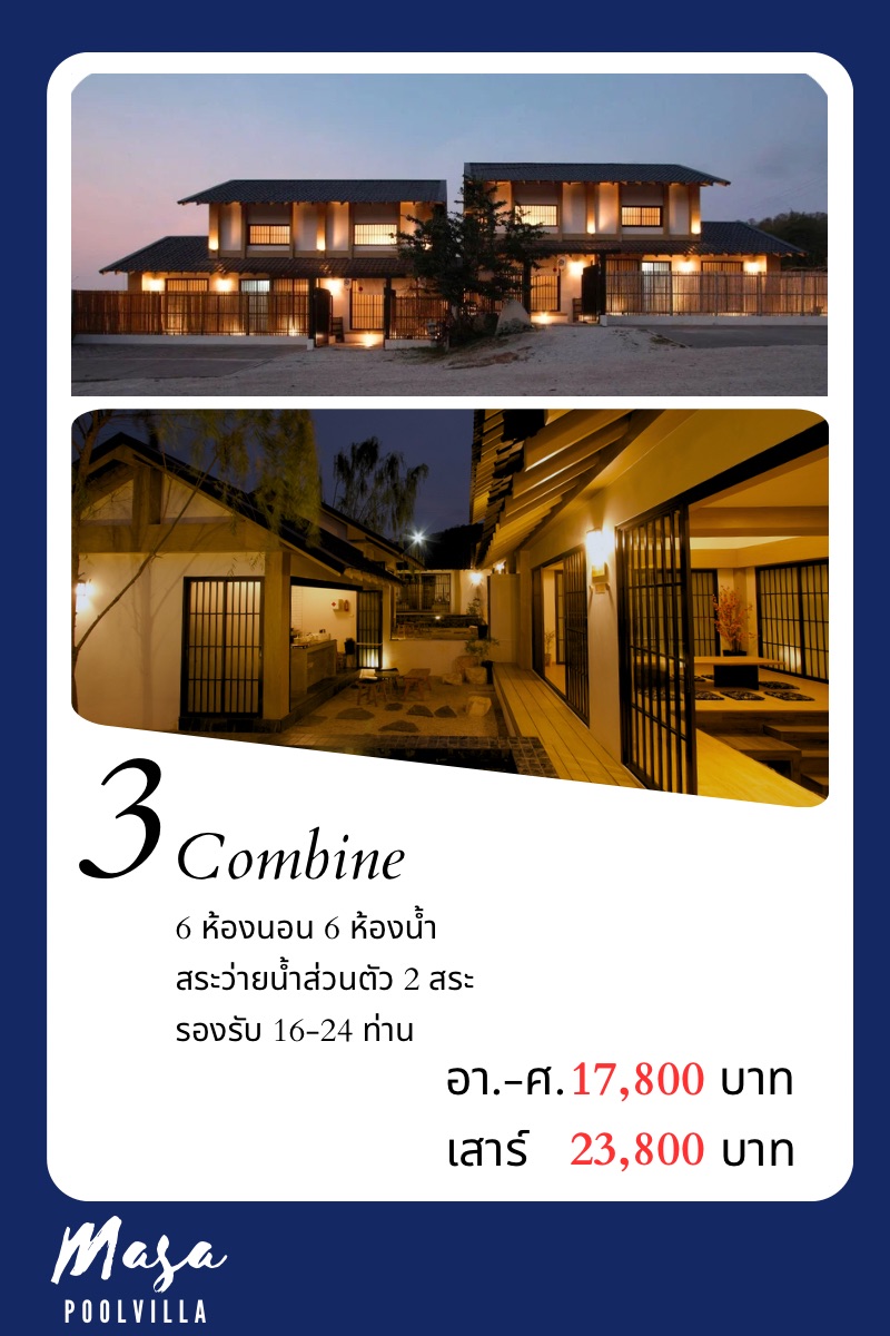MASA Poolvilla : combine
